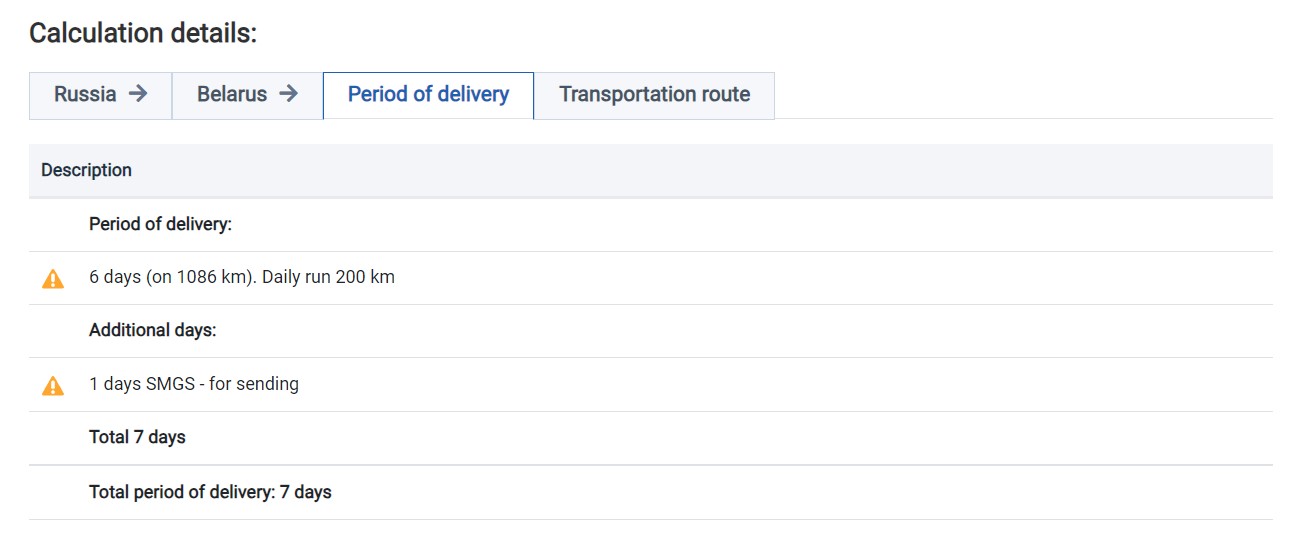 Delivery time now calculates in a separate tab — R-Тариф Онлайн
